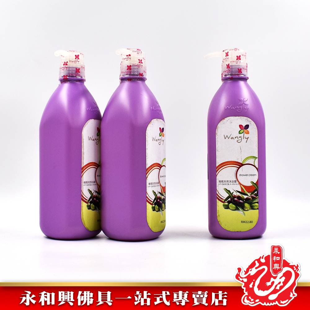 永和興 Wangly 沐浴露/Shampoo/身體沐浴露/Body Shampoo/ Shower Cream-WingWohHing