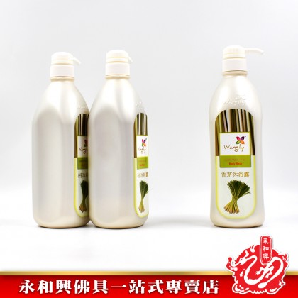 永和興 Wangly 沐浴露/Shampoo/身體沐浴露/Body Shampoo/ Shower Cream-WingWohHing